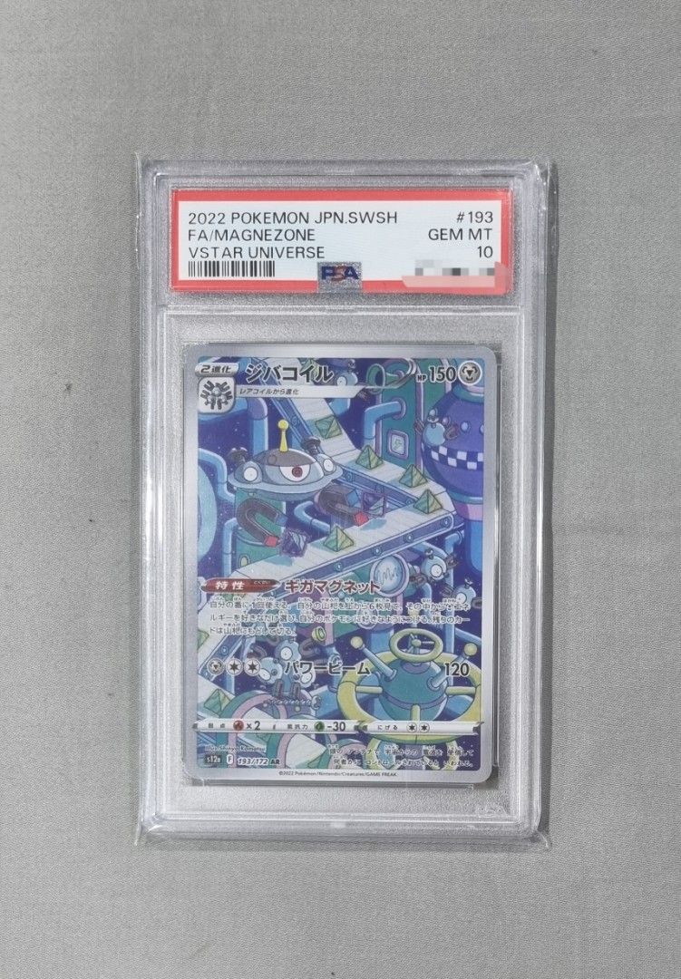 POKEMON MAGNEZONE JPN PSA 10, Hobbies & Toys, Toys & Games on Carousell