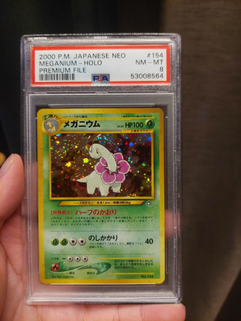 Pokemon PSA 8 Meganium Japanese Neo Premium File 2000, Hobbies & Toys ...