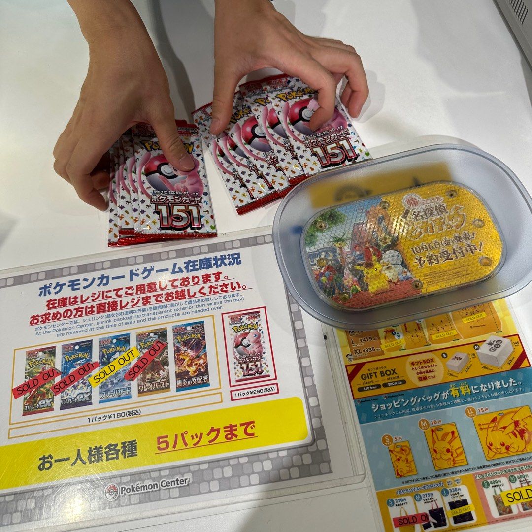 Pokemon tcg japanese jp 151 booster packs box center world championship ...