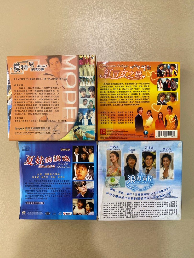 Preloved Korean drama VCD sets, Hobbies & Toys, Music & Media, CDs & DVDs on Carousell