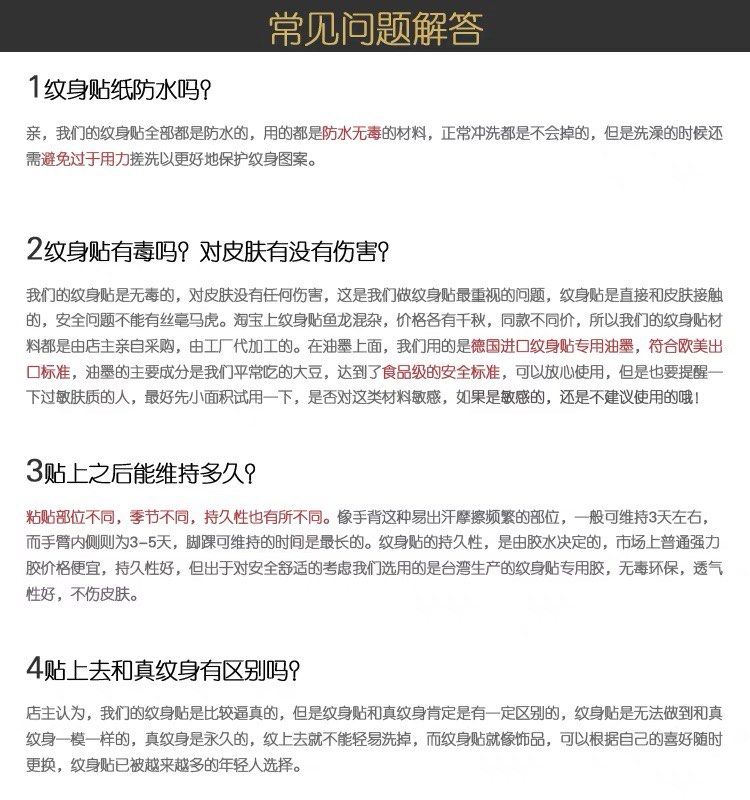 Shin Chan sticker tattoo, Hobbies & Toys, Toys & Games on Carousell