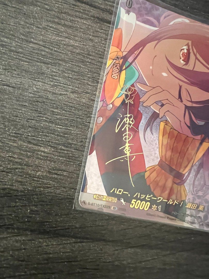 Vanguard Hello, Happy World!, Kaoru Seta Bang Dream Sign EX critical ...