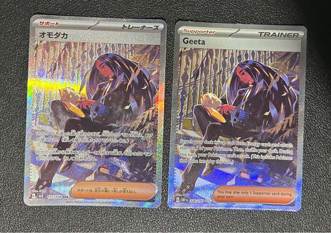 WTS - Jap & Eng Geeta Trainer Pokemon card, Hobbies & Toys, Toys ...