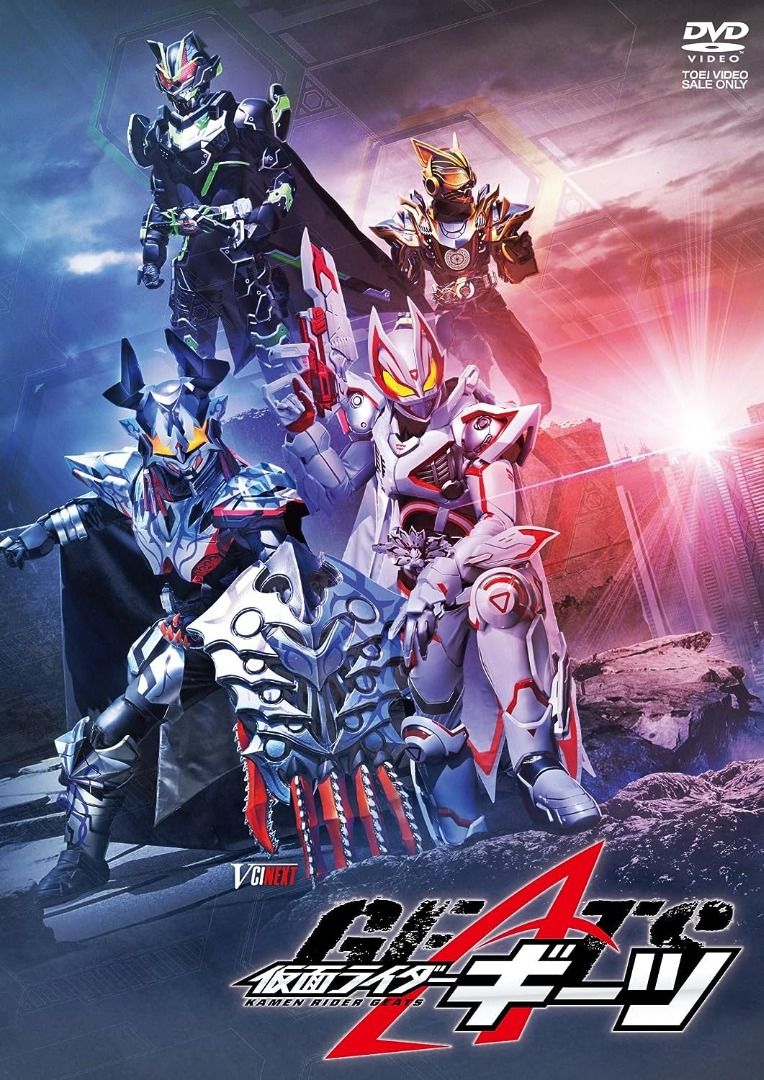 [預訂/2024年7月24日發貨]VCinext Kamen Rider Geats DX Plosion Rage Buckle版 Blu ...