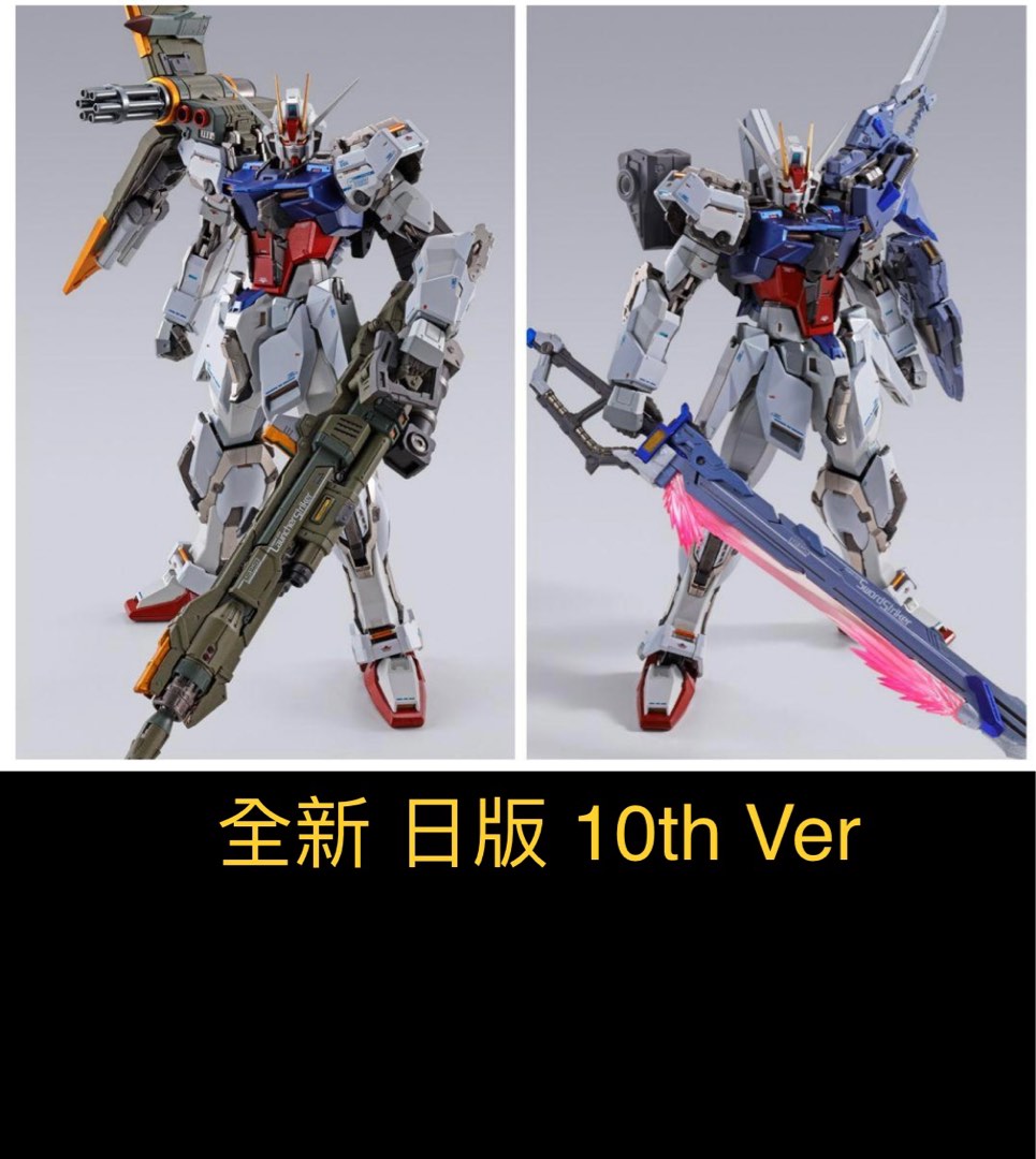 全新 日版 重劍+重砲 10th Ver Metal Build 一套兩盒（不連本體）Launcher Striker + Sword Striker, 興趣及遊戲, 玩具 & 遊戲類 ...