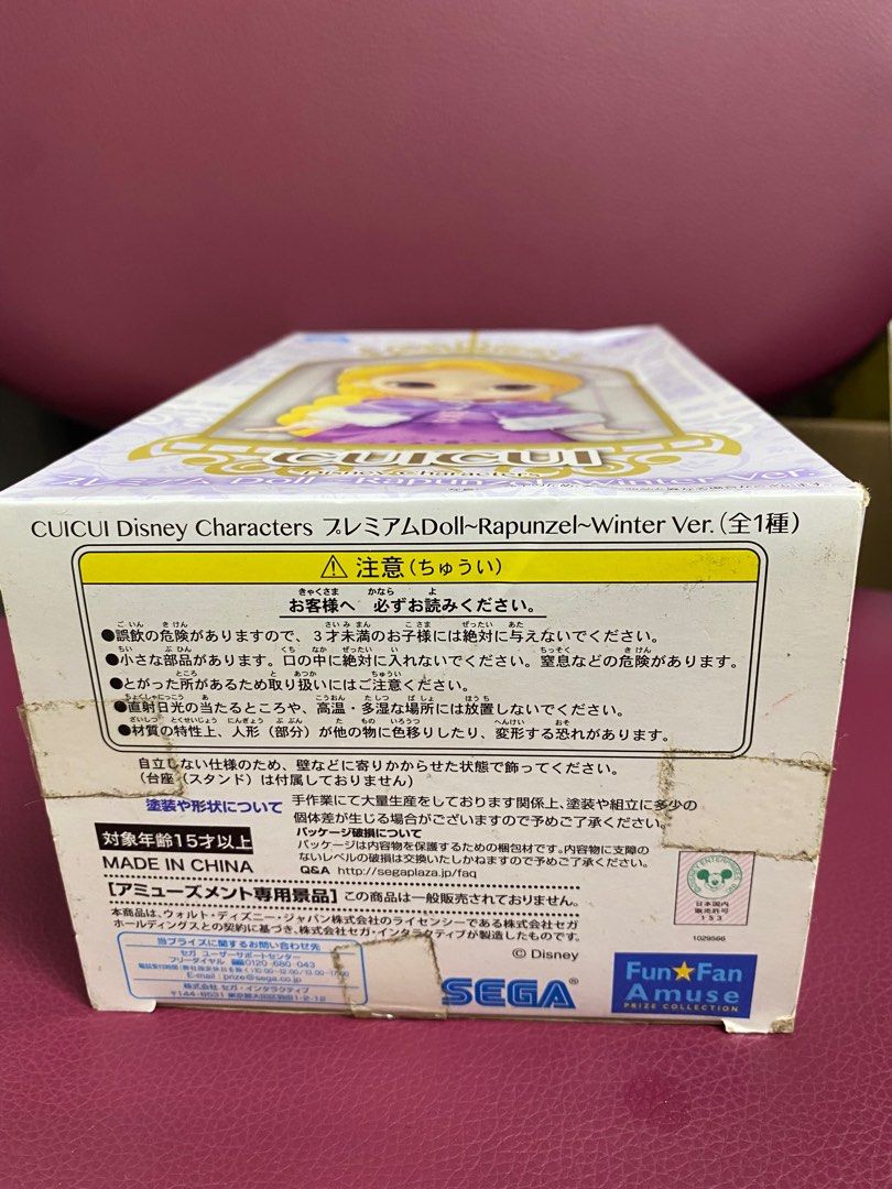 (殘盒) 全新 行版 Cui Cui Doll ——長髮公主 Rapunzel Winter Ver. Figure 公仔, 興趣及遊戲, 玩具 & 遊戲類 - Carousell