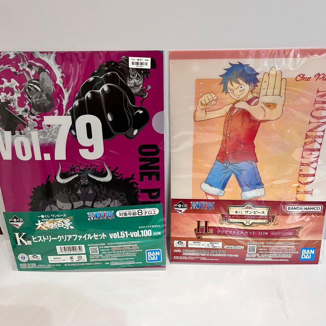 包郵 海賊王 file one piece 文件夾 2枚入, 興趣及遊戲, 玩具 & 遊戲類 - Carousell