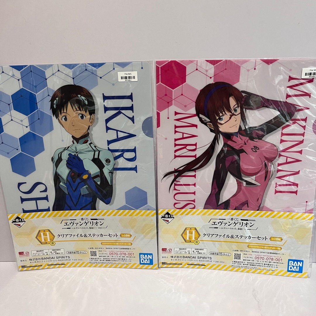 包郵 Eva File 新世紀福音戰士 真波希 真嗣 文件夾, 興趣及遊戲, 玩具 & 遊戲類 - Carousell