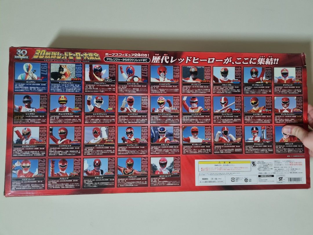 2 X Red Rangers 30th Anniversary Sentai Figure 32 pcs Set, vinyl 4Inch ...