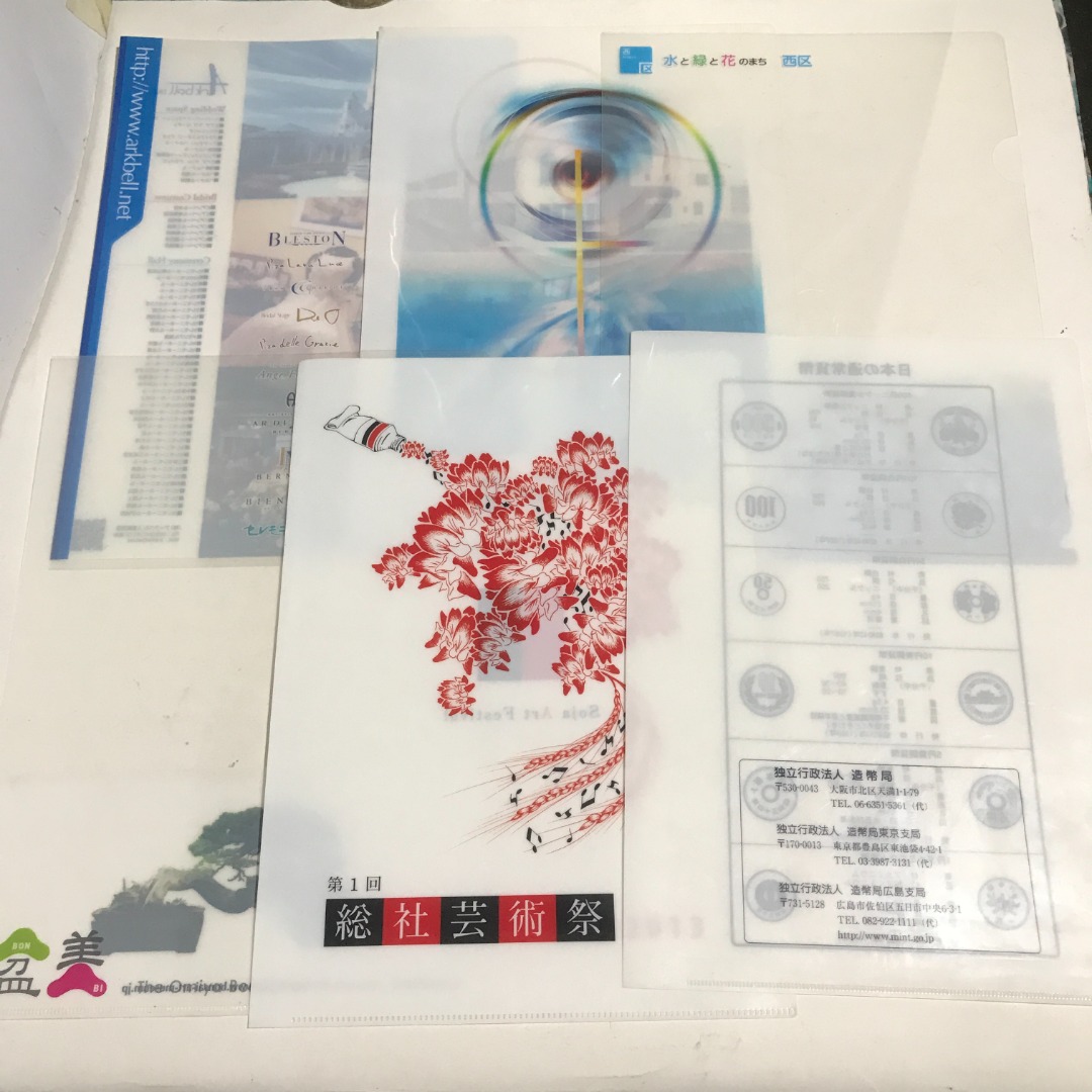 Assorted design A4 folder #2118, Hobbies & Toys, Stationary & Craft ...