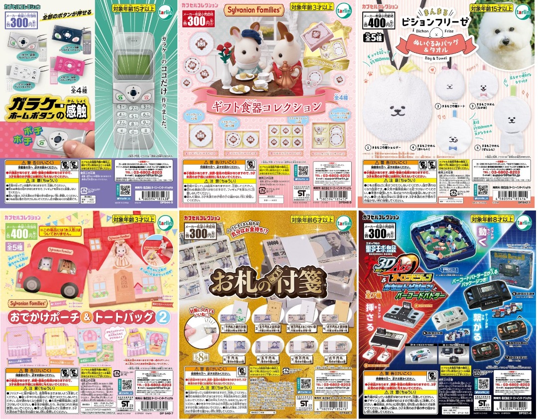 [AUG GACHA PO] TARLIN Part 1, Hobbies & Toys, Toys & Games on Carousell