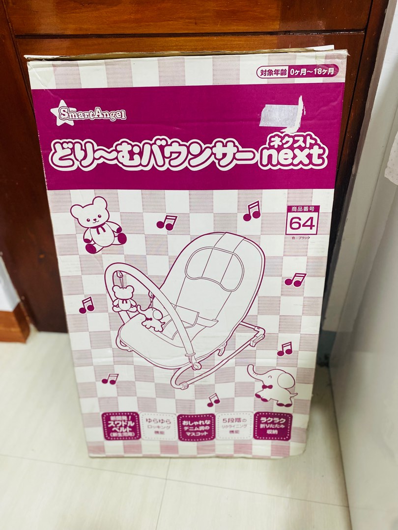 Baby Rocker Rocker Smart Angel, Babies & Kids, Baby Nursery & Kids ...