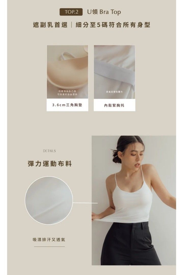 【Beigy】 爆乳U領 Bra Top 酪梨綠 短版 XXS, 她的時尚, 上衣, 背心、無袖在旋轉拍賣