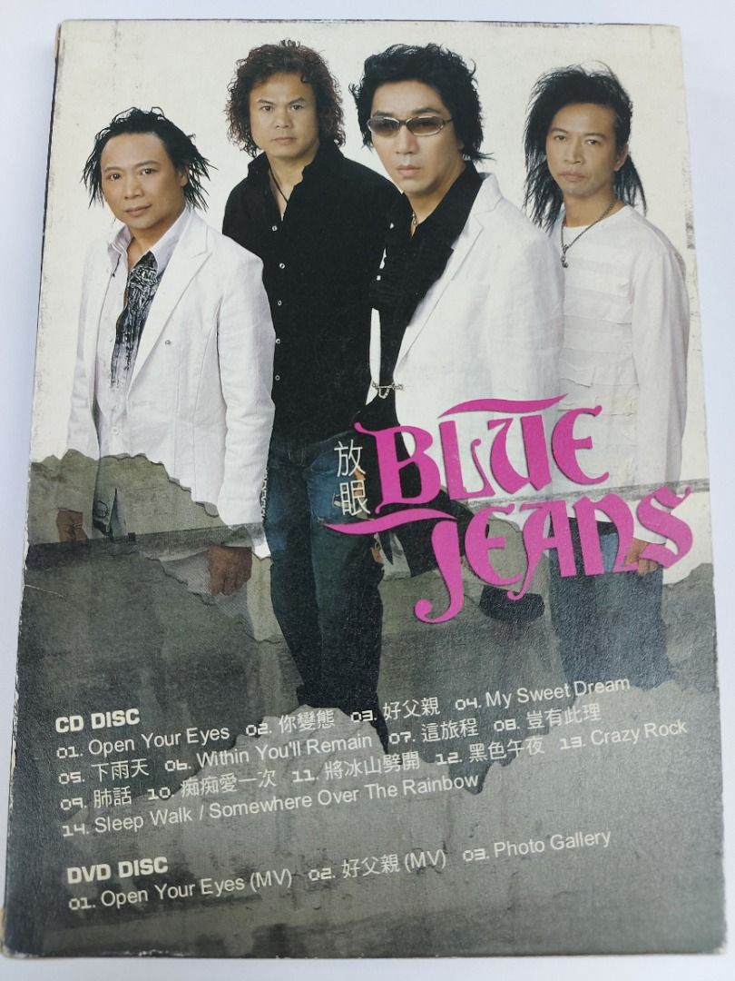 BLUE JEANS樂隊-CD+DVD(金曲精選)靚聲DSD版, 興趣及遊戲, 音樂、樂器 & 配件, 音樂與媒體 - CD 及 DVD ...