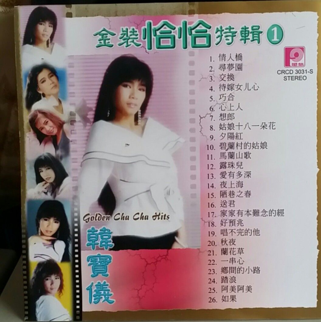 CD / VCD, Hobbies & Toys, Music & Media, CDs & DVDs on Carousell