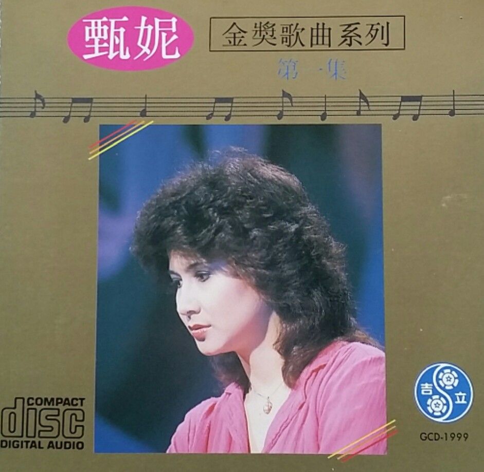 CD / VCD, Hobbies & Toys, Music & Media, CDs & DVDs on Carousell