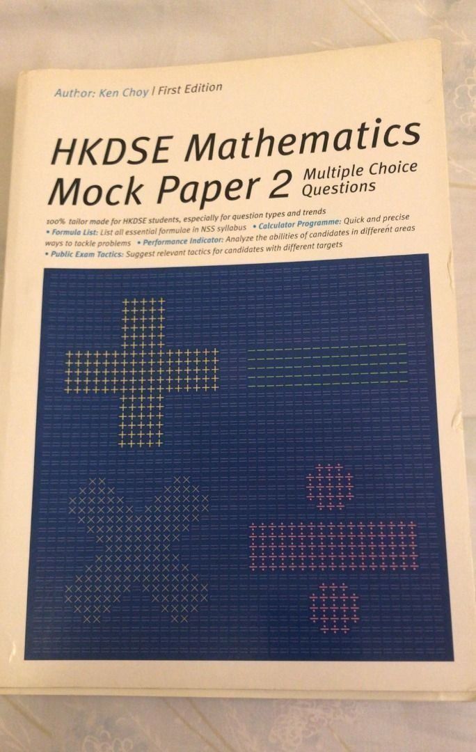 dse math past paper / 文憑試數學試卷 (F.4 DSE Effective Learning Mathematics ...