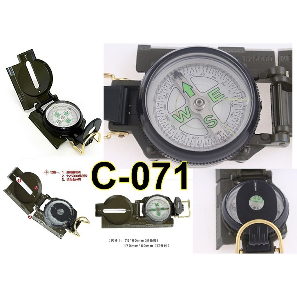 [FREE DELIVERY] MILITARY GRADE LENSATIC COMPASS AND COMPASS FOR SCHOOL ...