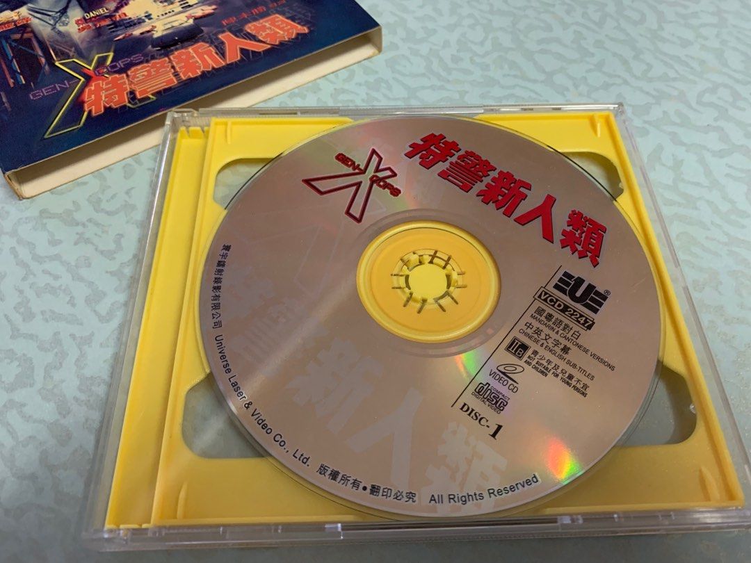 極具收藏價值Gen-X Cops 特警新人類 VCD +宣傳品月曆卡謝霆鋒 吳彥祖 李燦森 葉佩雯 馮德倫, 興趣及遊戲, 收藏品及紀念品, 明星周邊 - Carousell