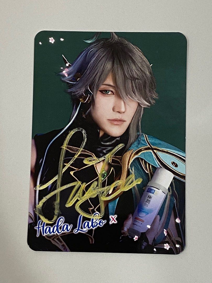 Hada Labo x Lea Alhaitham, Hobbies & Toys, Collectibles & Memorabilia ...