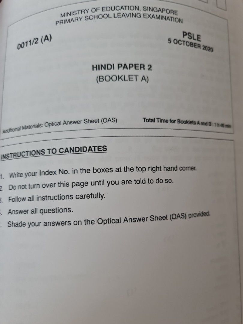 Hindi PSLE Exam papers(2007-2011, 2012, 2013, 2014, 2015,2016, 2017 ...