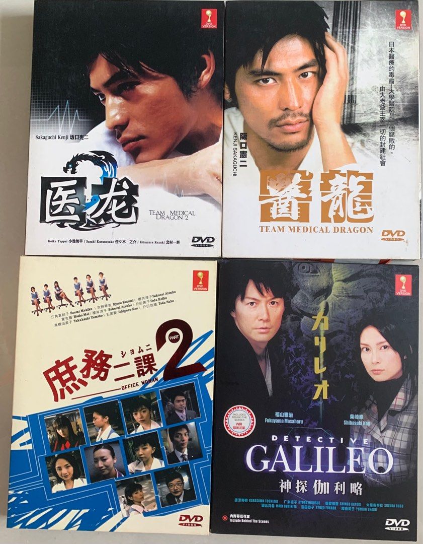Japanese TV drama DVD, Hobbies & Toys, Music & Media, CDs & DVDs on ...