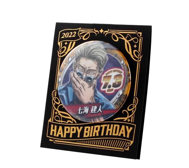 JJK Official Merchandise Nanami Kento 7.3 Birthday Can Badge - 2022 ver ...