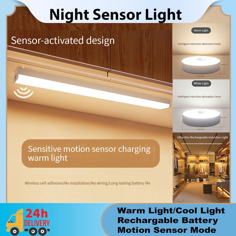 LED intelligent human body sensing wireless magnetic strip night light ...