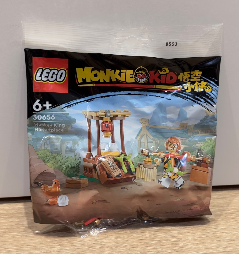 Lego 30656 Monkey King Marketplace, Hobbies & Toys, Toys & Games on ...