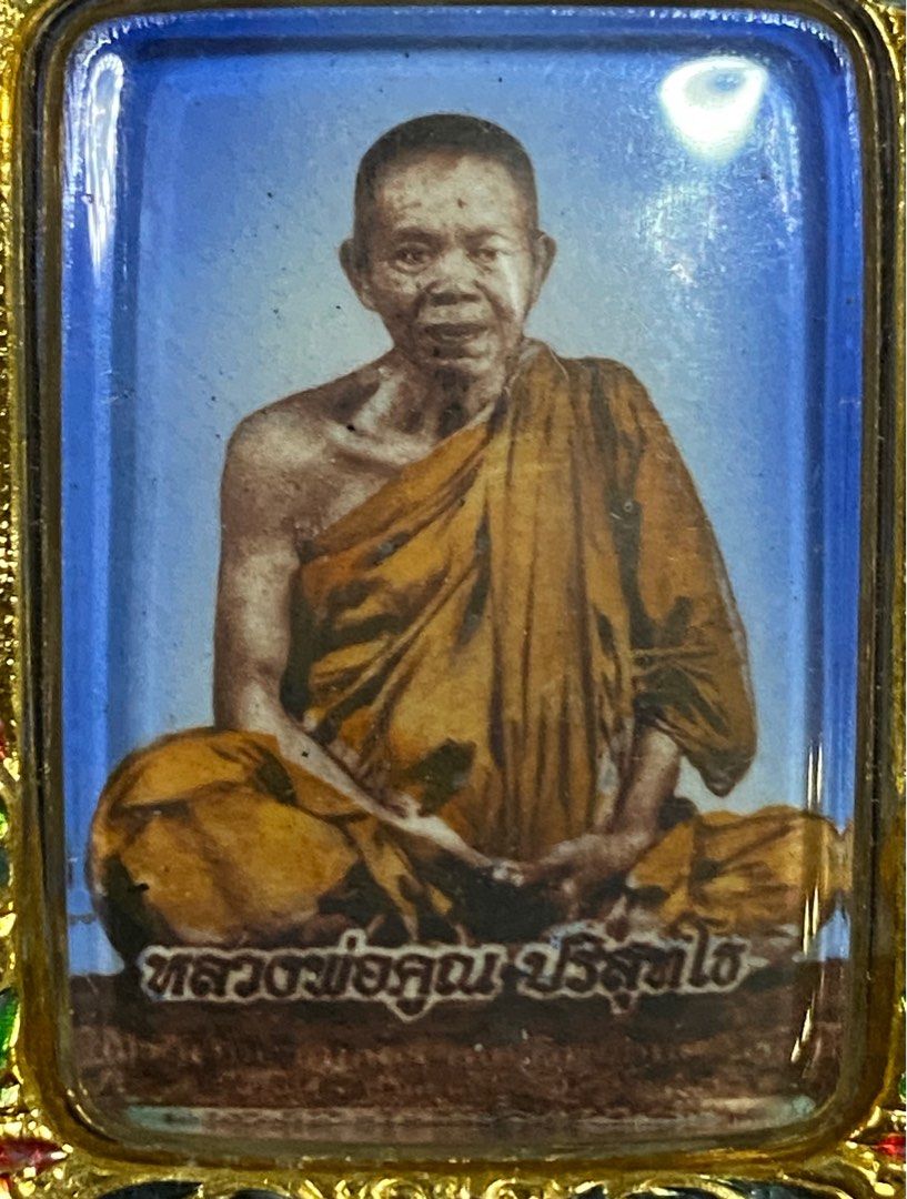 LP Koon Roop Tai, Hobbies & Toys, Memorabilia & Collectibles, Religious ...