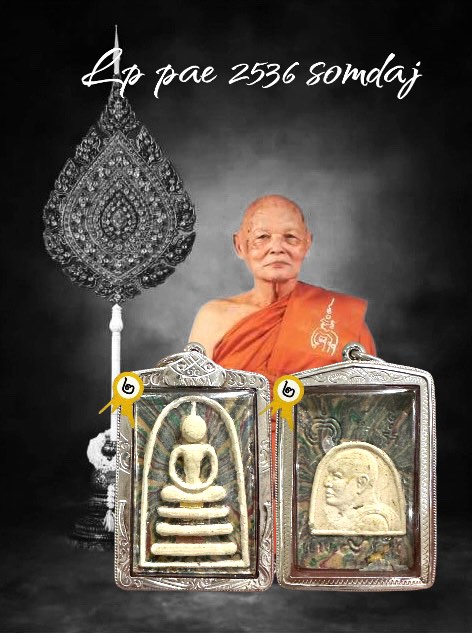 Lp pae 2536 somdej silver casin competition 2nd, Hobbies & Toys ...