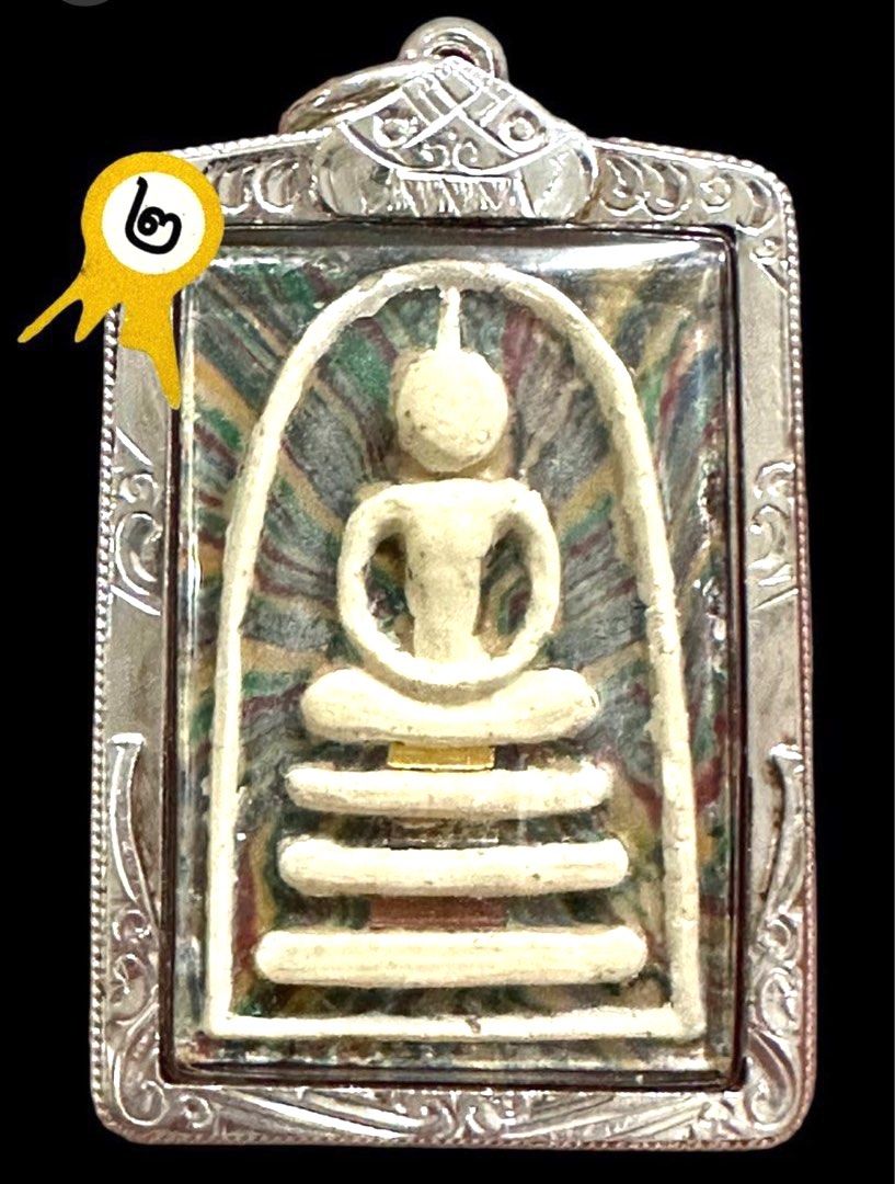 Lp pae 2536 somdej silver casin competition 2nd, Hobbies & Toys ...