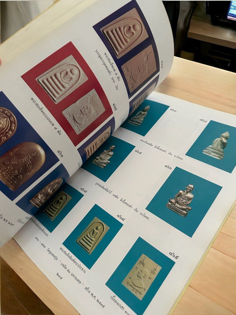 Lp pae amulet book, Hobbies & Toys, Memorabilia & Collectibles ...