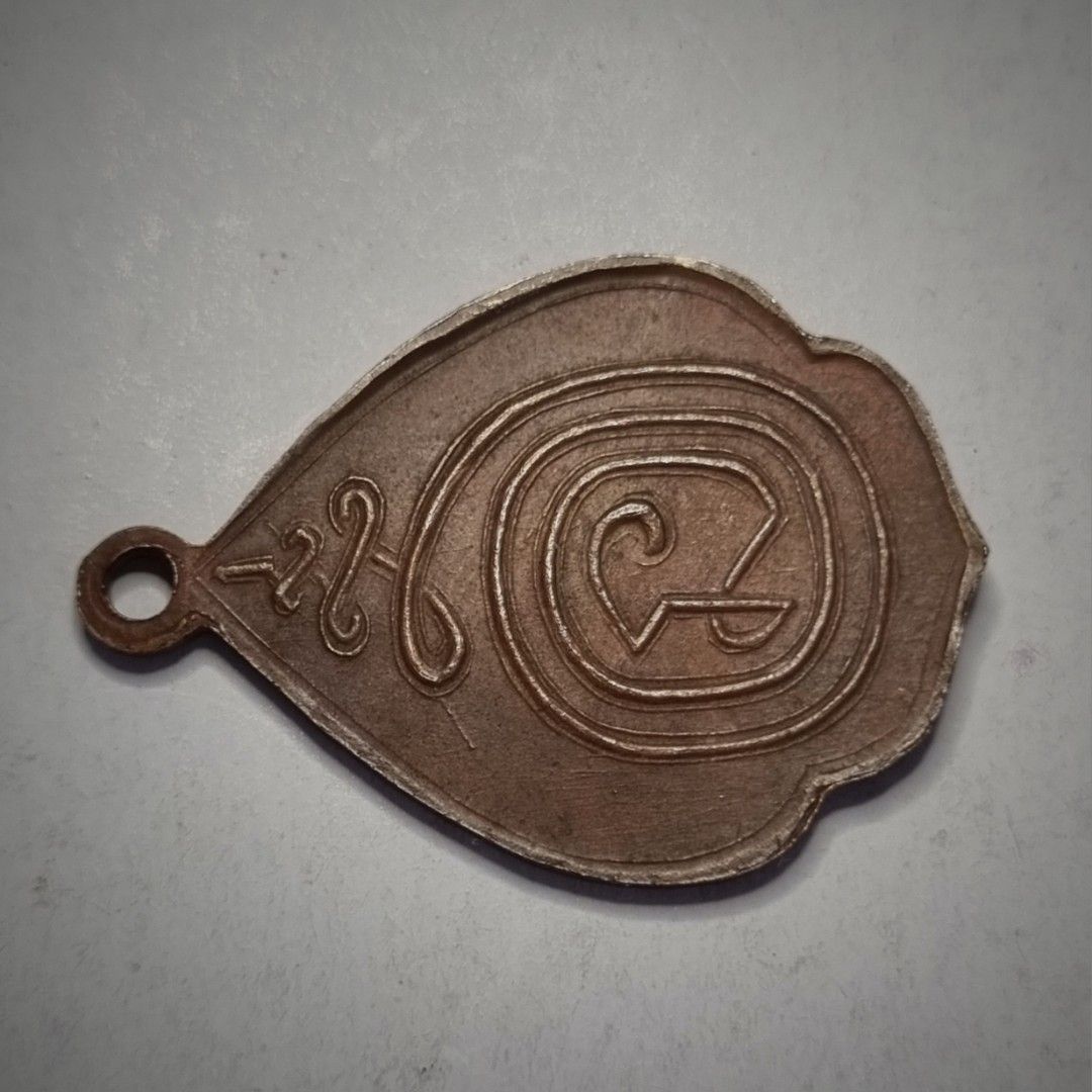 LP Samrit Holy Amulet BE 2464, Hobbies & Toys, Memorabilia ...