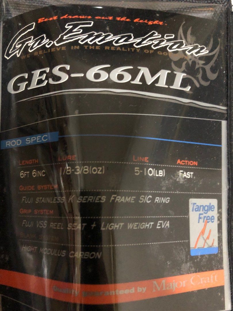 Major Craft Go.Emotion GES 66ML GES 66L, Sports Equipment, Fishing on Carousell