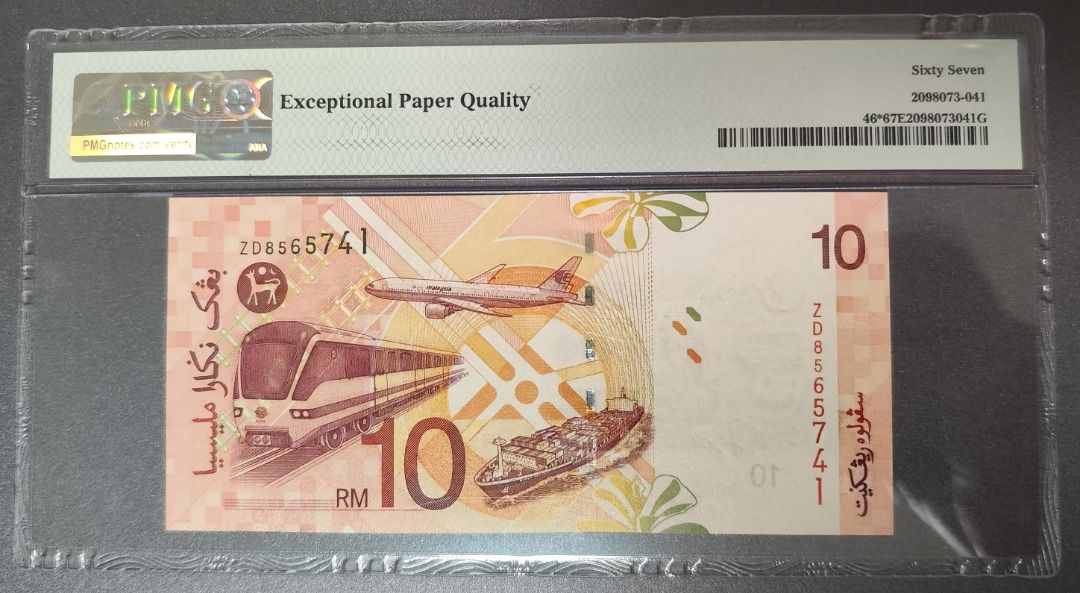 Malaysia RM 10 Zeti ZD Replacement Note, Hobbies & Toys, Memorabilia ...