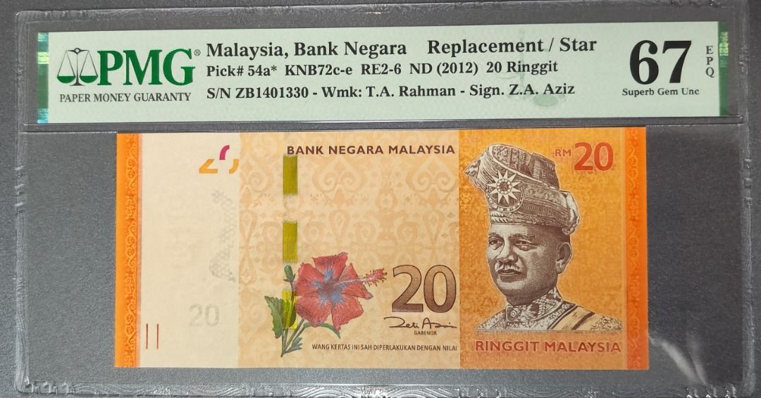 Malaysia RM 20 Zeti ZB Replacement Note, Hobbies & Toys, Memorabilia ...