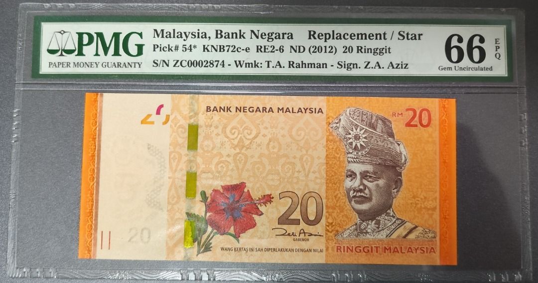 Malaysia RM 20 Zeti ZC Replacement Note, Low Number, Hobbies & Toys ...