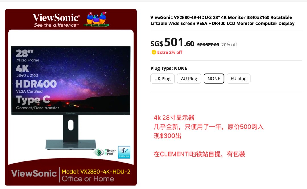 Monitor 4K, Computers & Tech, Parts & Accessories, Monitor Screens on ...