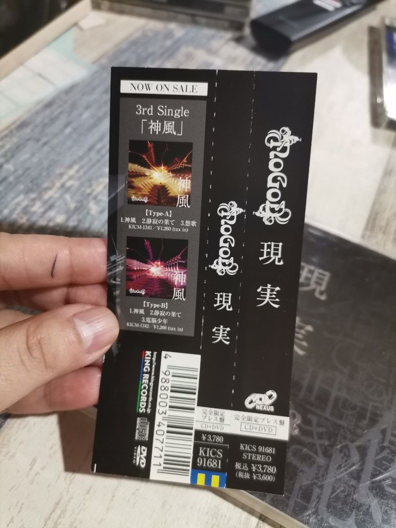 NoGod -Genjitsu- (Unsealed) on Carousell