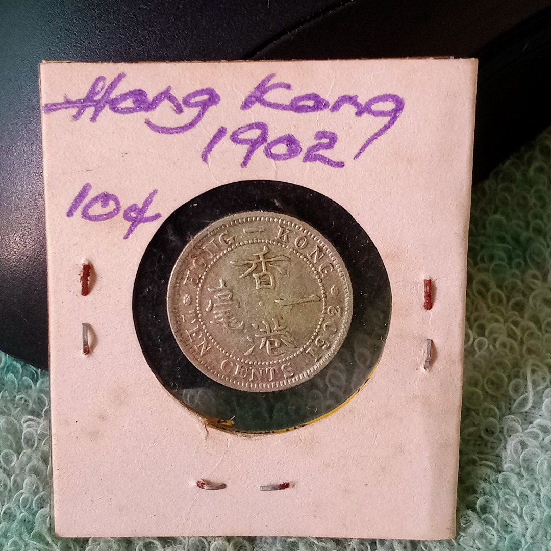 NOVICE STARTER KIT : VINTAGE 1902 KING EDWARD HONG KONG 10 CENTS ...