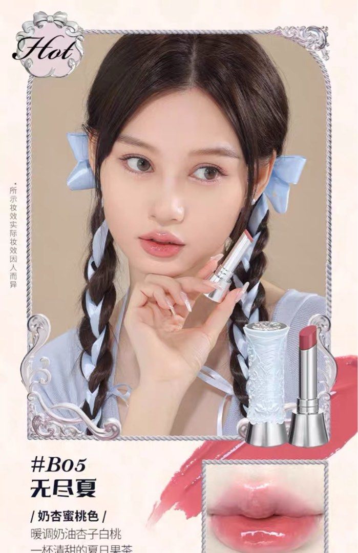 PO Flower Knows Ballet Embossed Series Lip Tint/ Lipstick, Beauty ...