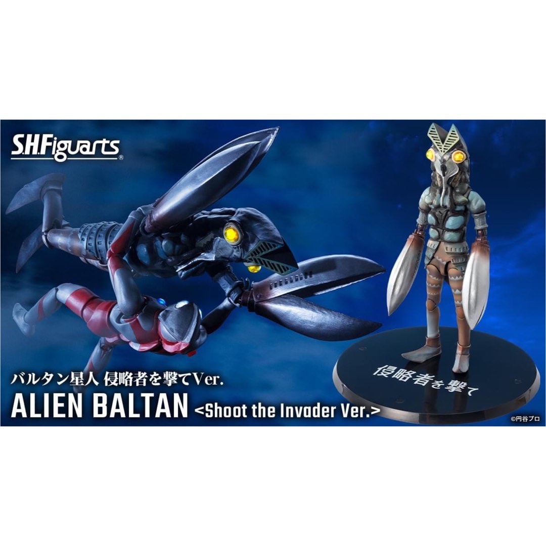 PO: S.H. Figuarts SHF Alien Baltan -Shoot the Invader Ver.- Ultraman ...