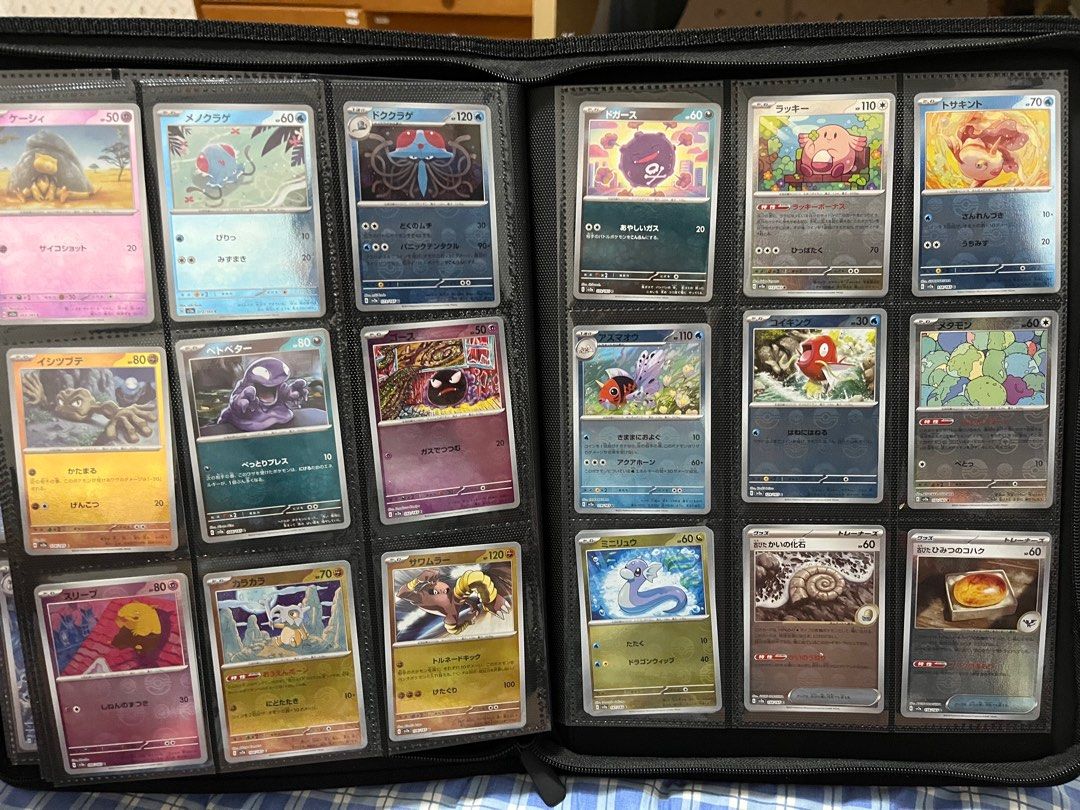 Pokemon 151 SV2A Reverse Holo Pokeball Cards for Master Set, Hobbies ...