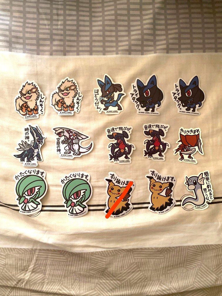 Pokemon B-Side Label, Hobbies & Toys, Toys & Games on Carousell