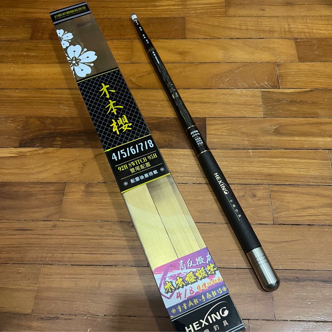 Prawning Rod Hexing 木本櫻 4/5/6/7/8, Sports Equipment, Fishing on Carousell