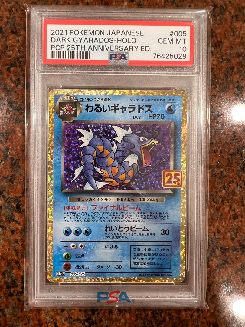 Psa 10 dark gyarados 25th anniversary, Hobbies & Toys, Memorabilia & Collectibles, Vintage ...