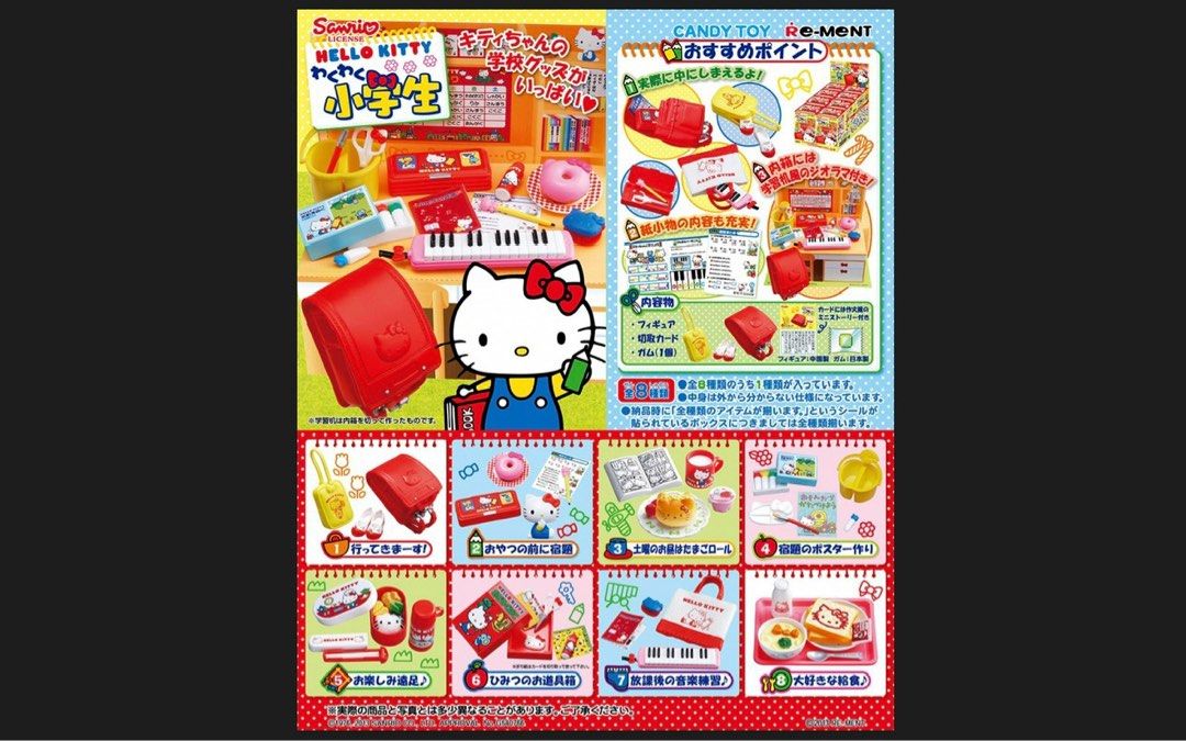 Re-ment Discontinued Hello Kitty Elementary School Students Box 小学生文具 ...