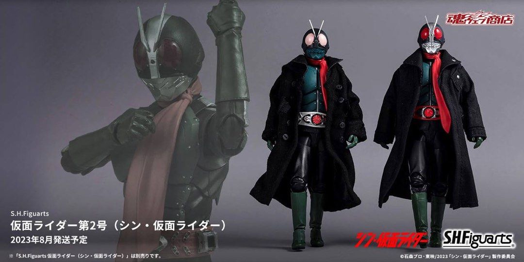 shf shin kamen rider shin nigo, Hobbies & Toys, Toys & Games on Carousell