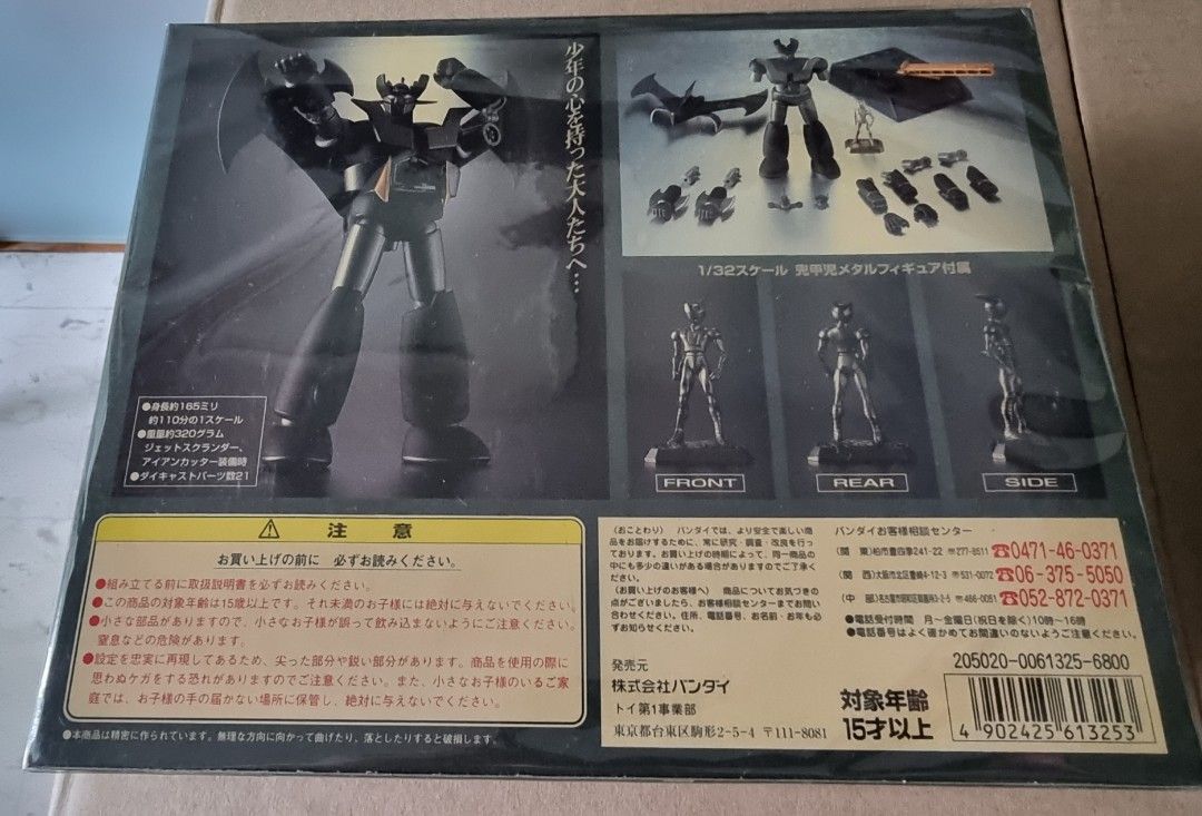 Soul of Chogokin GX-01B Mazinger Z Black Version, Hobbies & Toys, Toys & Games on Carousell